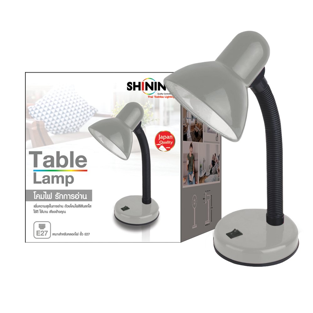 SHINING LED Table Lamp โคมไฟตั้งโต๊ะ โคมไฟอ่านหนังสือ สีเทา