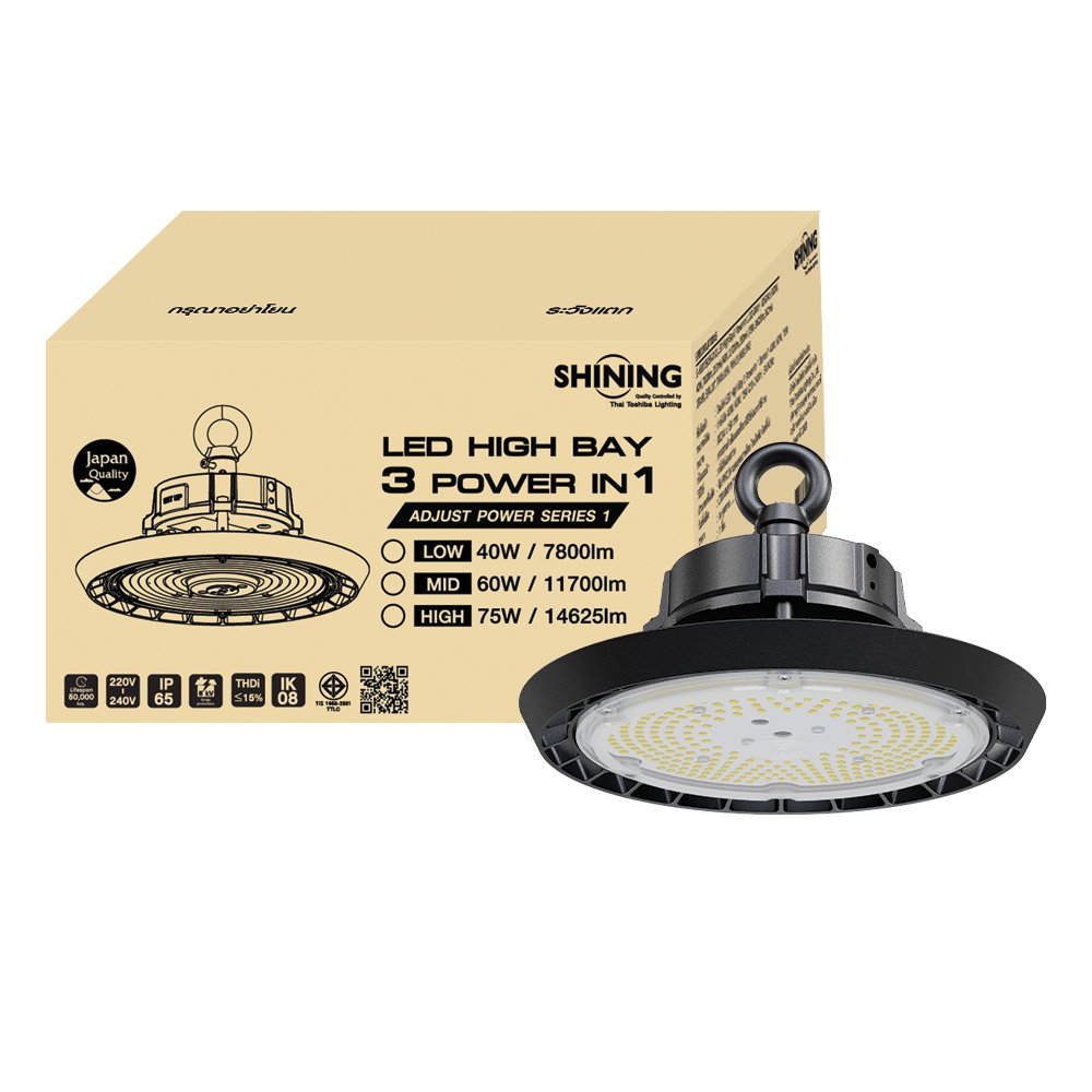 SHINING LED Highbay 3 POWER-IN-1 Series1 75W/60W/40W
