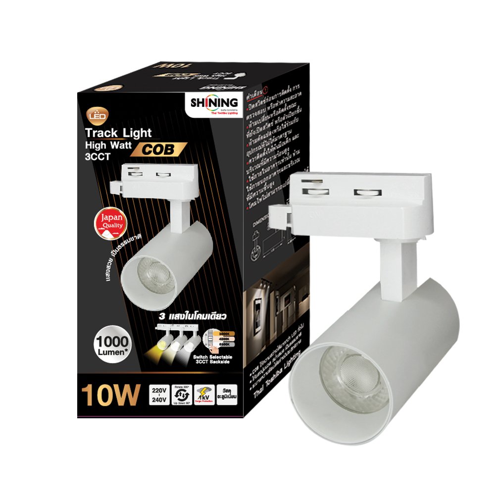 SHINING LED Track light High Watt COB 3CCT 10W White, Black