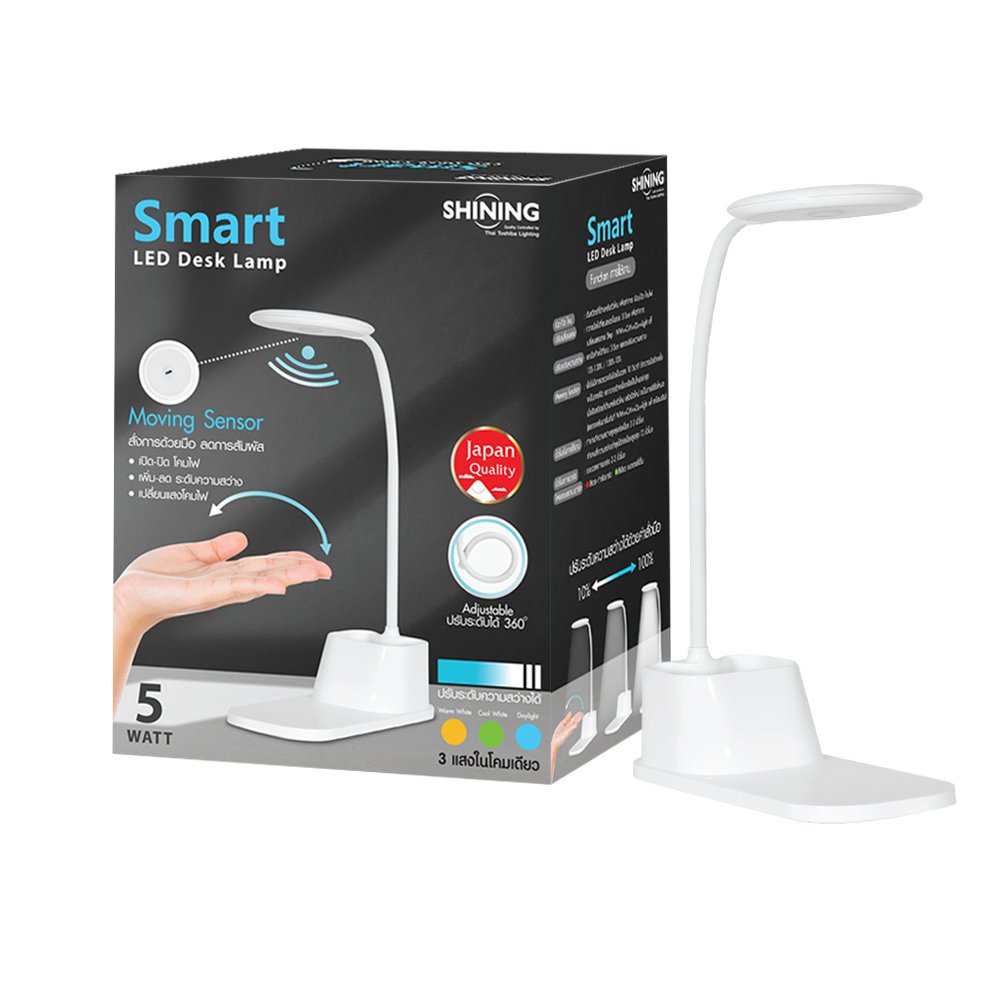 SHINING LED SHINING SMART 5 วัตต์ สีขาว Smart LED Desk Lamp 5W