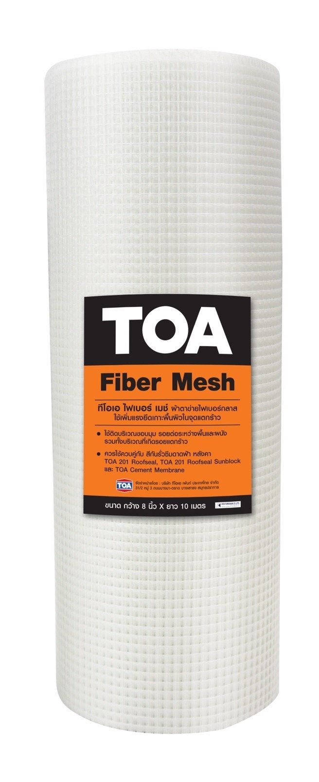 TOA ผ้าตาข่ายกันซึม FIBER MESH - wongguru