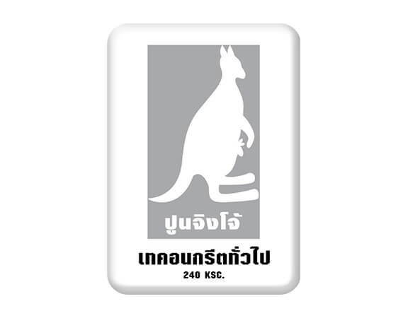 คอนกรีตแห้ง 240 KSC. ตราจิงโจ้ CP104 - wongguru