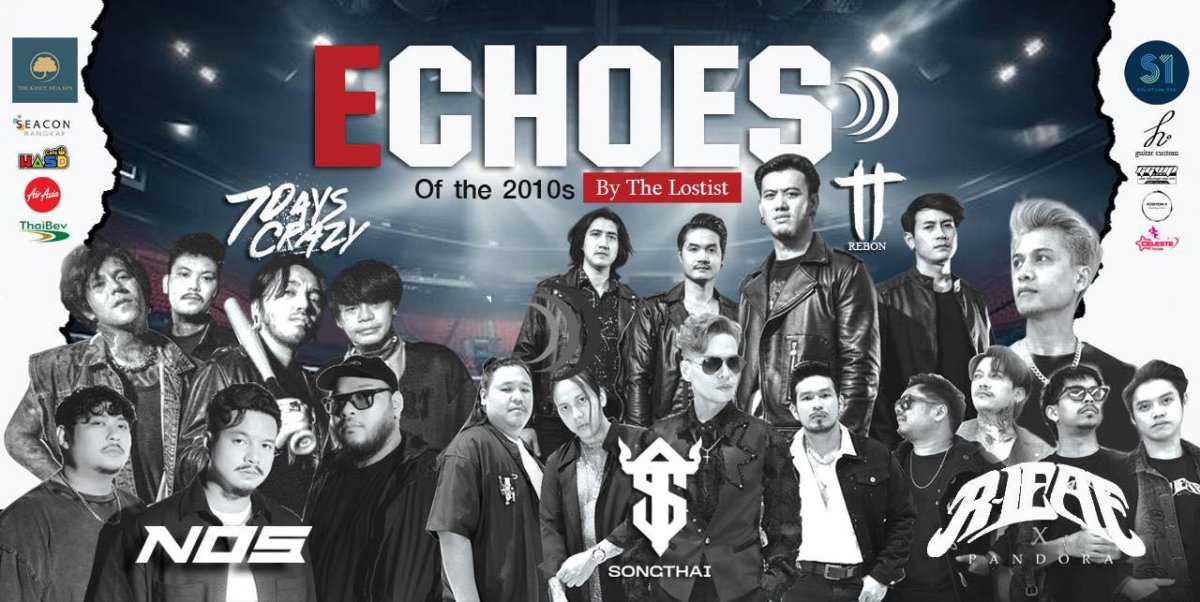 รวมตัวชาวร็อค 2010 "Echoes of the 2010s" By The Lostist พร้อมมันส์ 28 มิถุนายน 2568 นี้ ที่ The ...