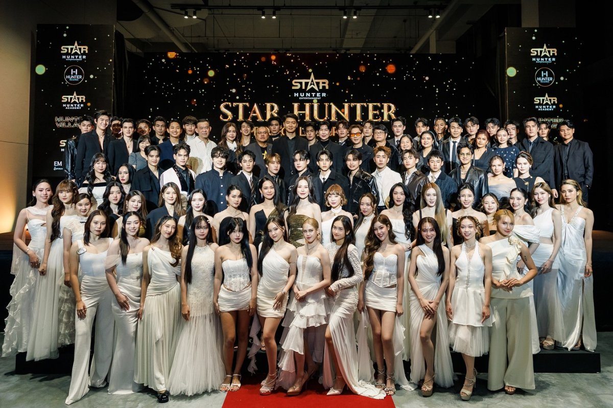 STAR HUNTER ENTERTAINMENT สร้างปรากฏการณ์ครั้งสำคัญ เปิดจักรวาลความ ...