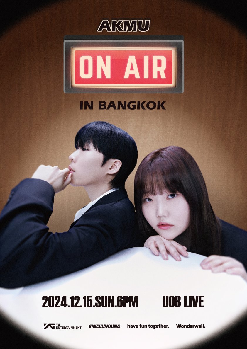 คอนเสิร์ตเดี่ยวครั้งแรกในไทย!! ดูโอ้พี่น้อง AKMU ขนเพลงเพราะ โชว์ดี มาอวดใน AKMU : ON AIR IN ...