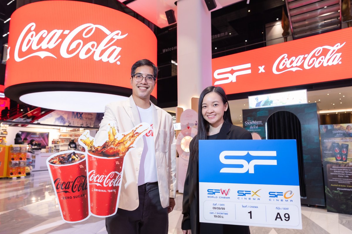 เอส เอฟ และ โค้ก แจกตั๋วหนัง 30,000 ที่นั่ง ชวนหนีร้อนมาดูหนังฟรี กับแคมเปญ "SF x COKE SUMMER ...