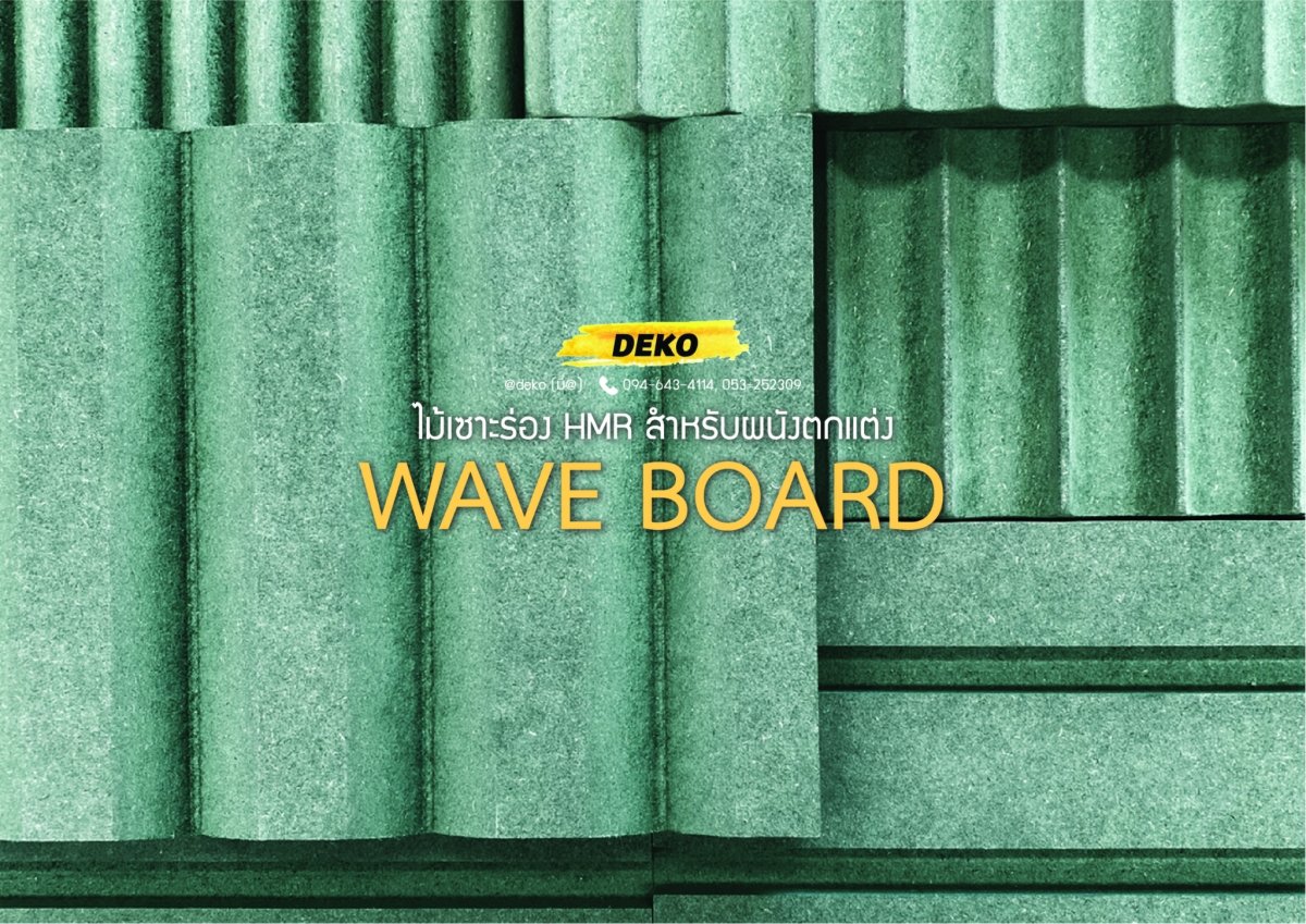 WAVE BOARD