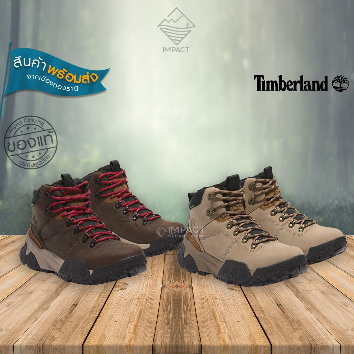 Timberland รองเท้าเดินป่าผู้ชาย Motion Scramble Mid Lace-Up Waterproof ...