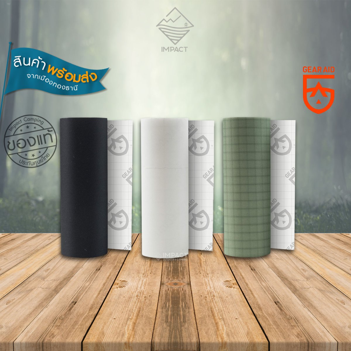 Gear Aid เทป Tenacious Tape Repair Tape 3 x 20 Inch - impactcamping