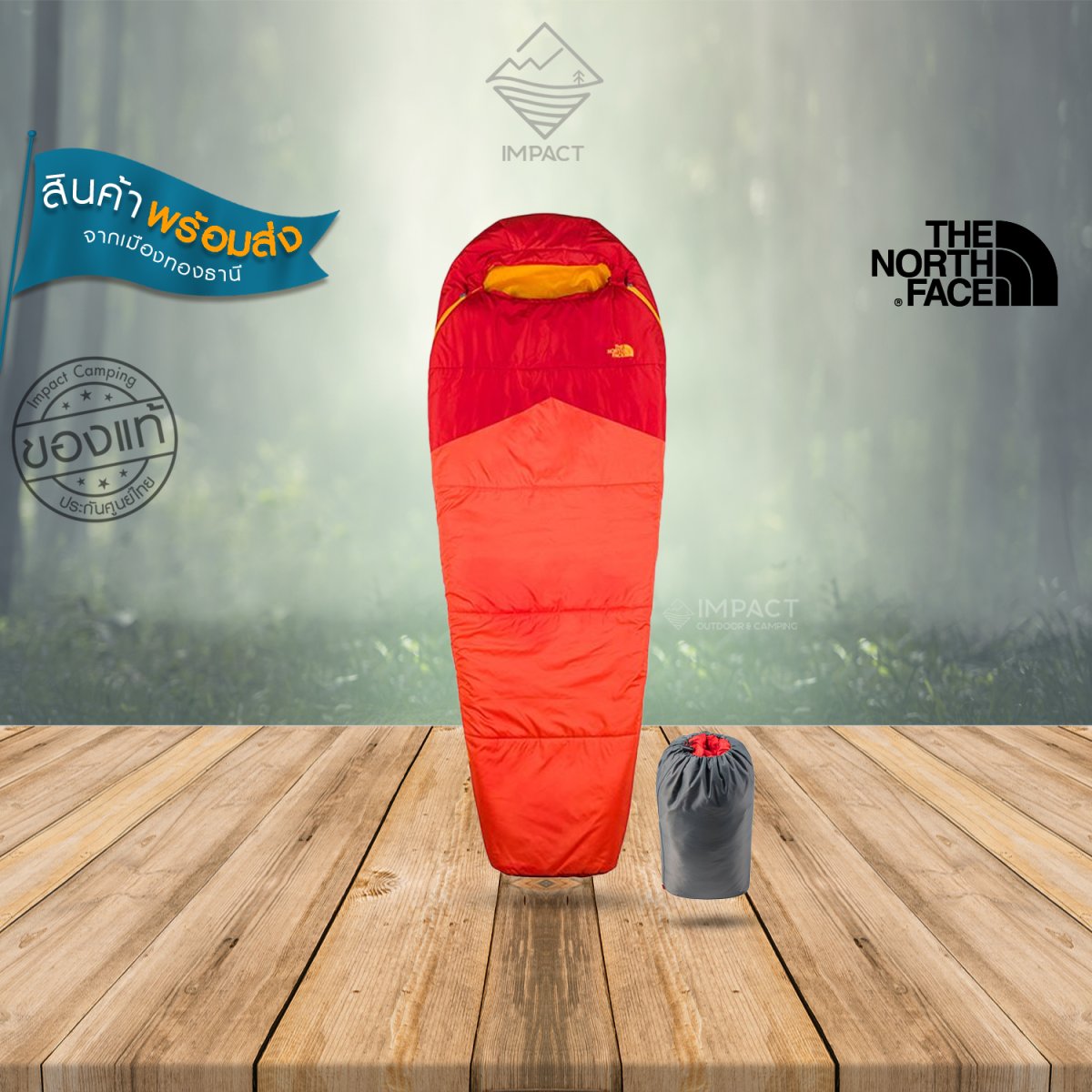THE NORTH FACE ถุงนอน Wasatch Pro 40 - impactcamping