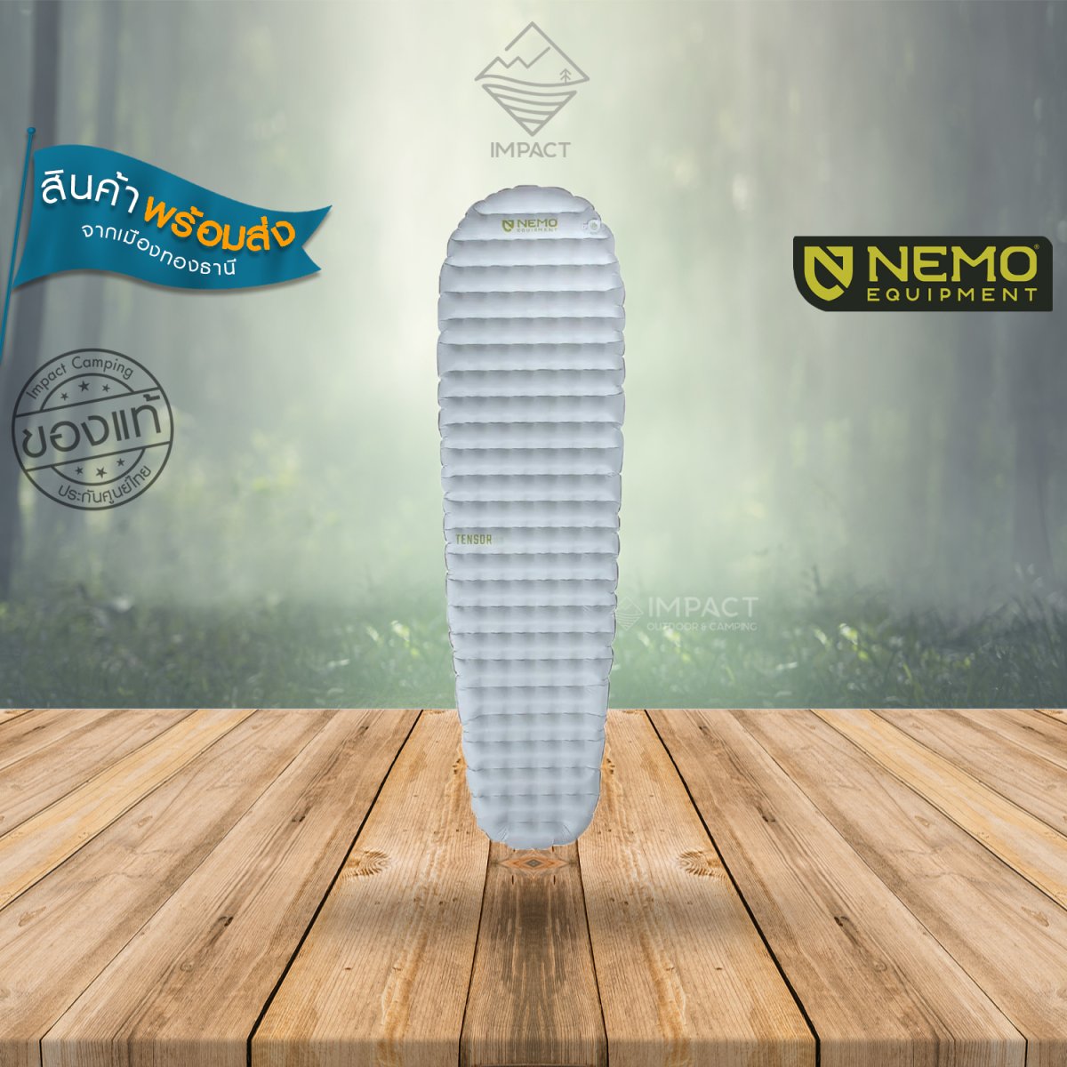 Nemo แผ่นรองนอนเป่าลม Tensor Elite Ultralight - impactcamping