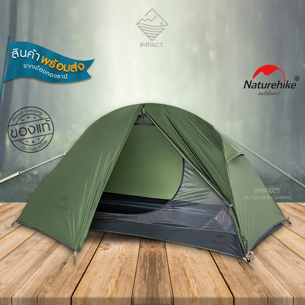 Naturehike เต็นท์ Cycling Ultralight นอนเดี่ยว + Mat 20D Forest green ...
