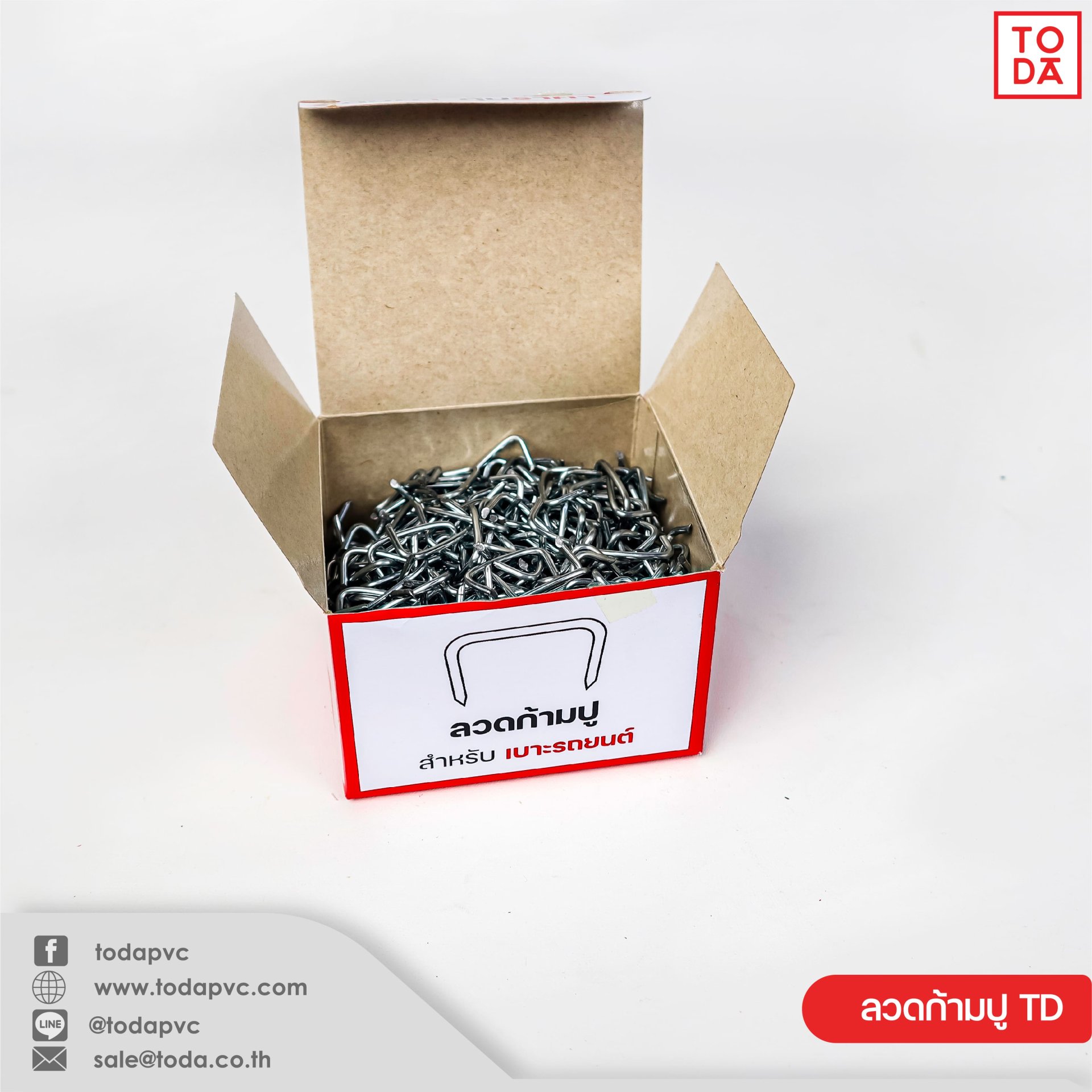 TD claw wire - todapvc