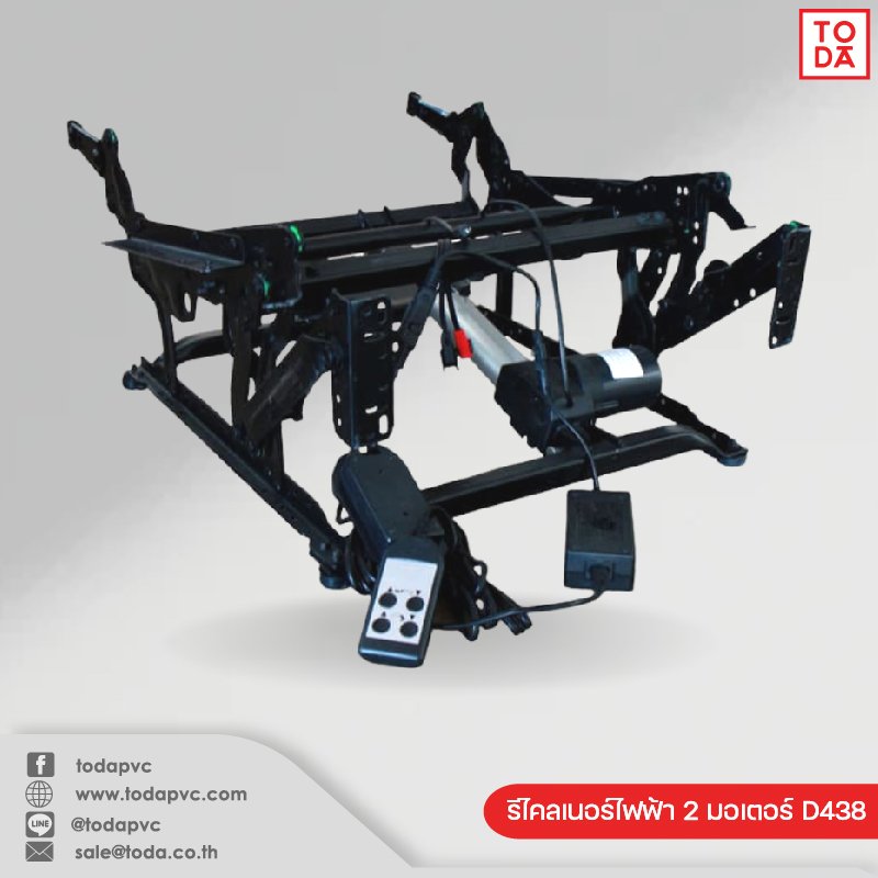 Electric Recliner 2 Motor D438 - todapvc