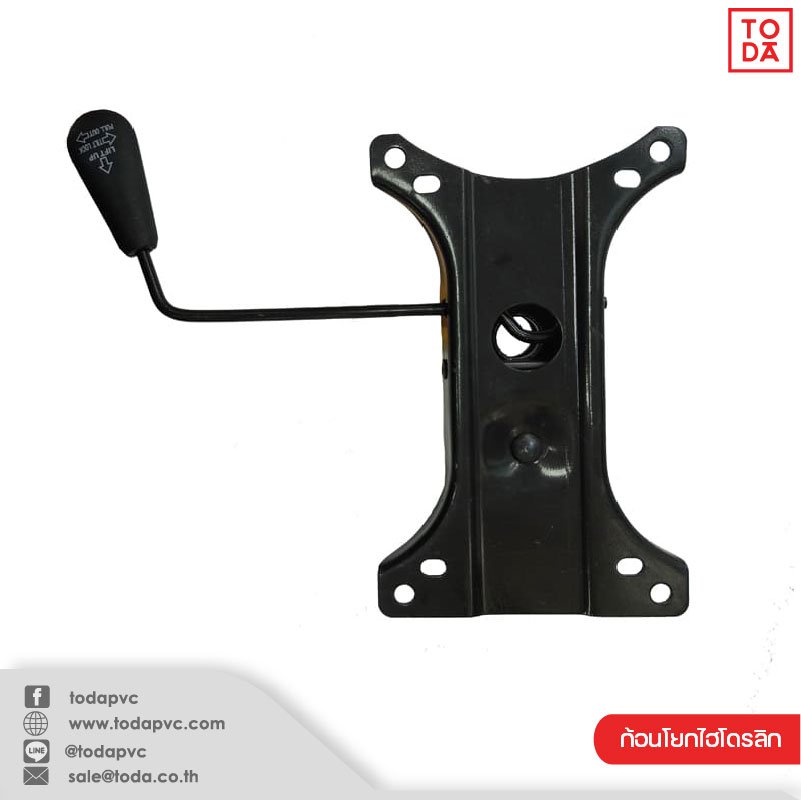 Hydraulic rocker arm - todapvc