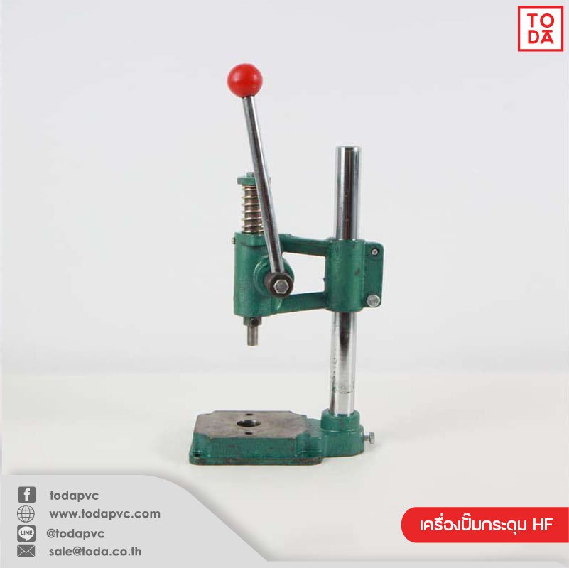 Stud Pump HF
