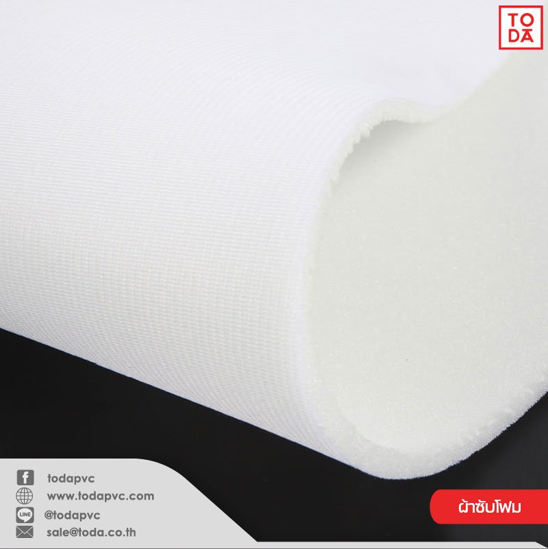 Foam lining fabric