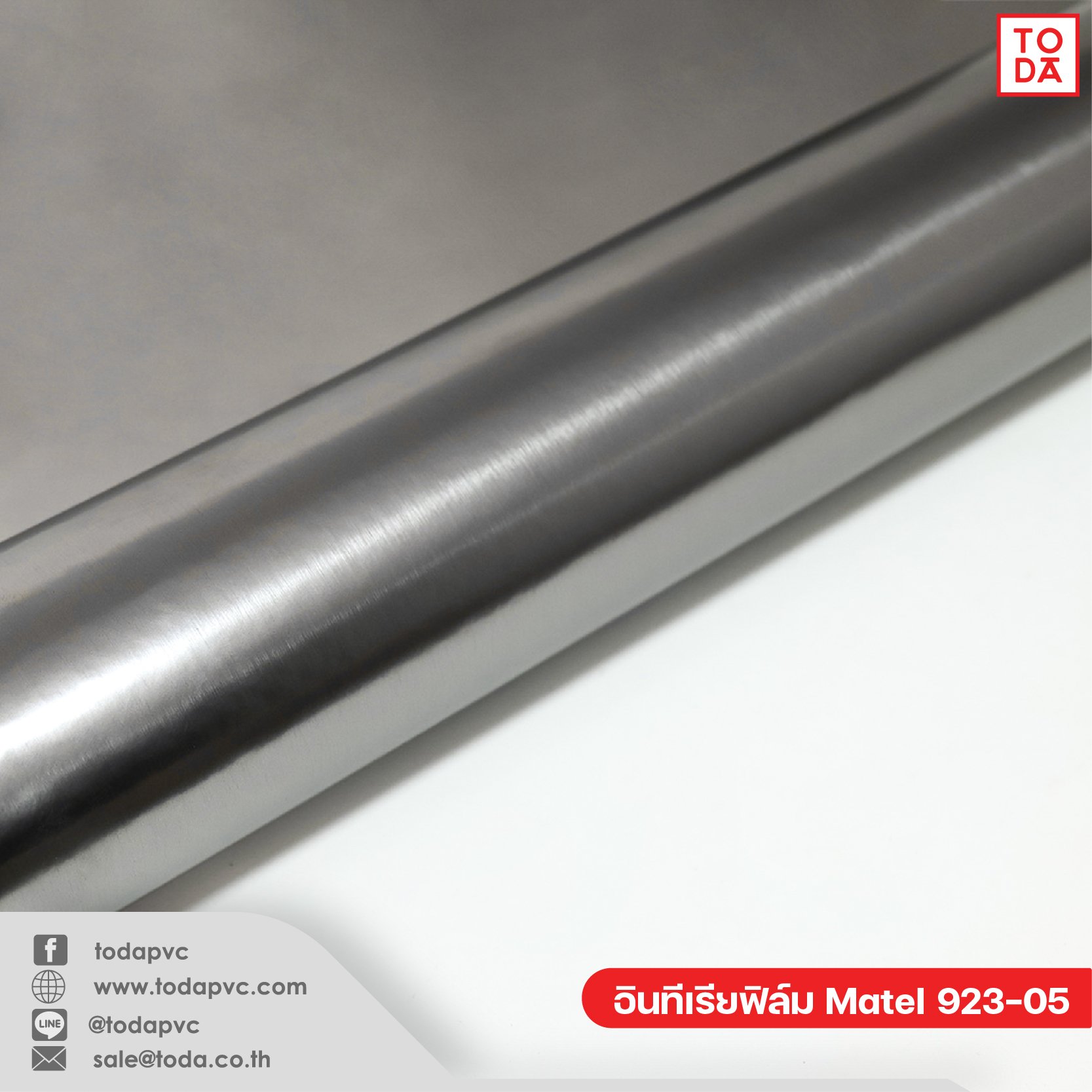 ฟิล์มตกแต่งภายใน (Interior Film) Metal 0.30mm