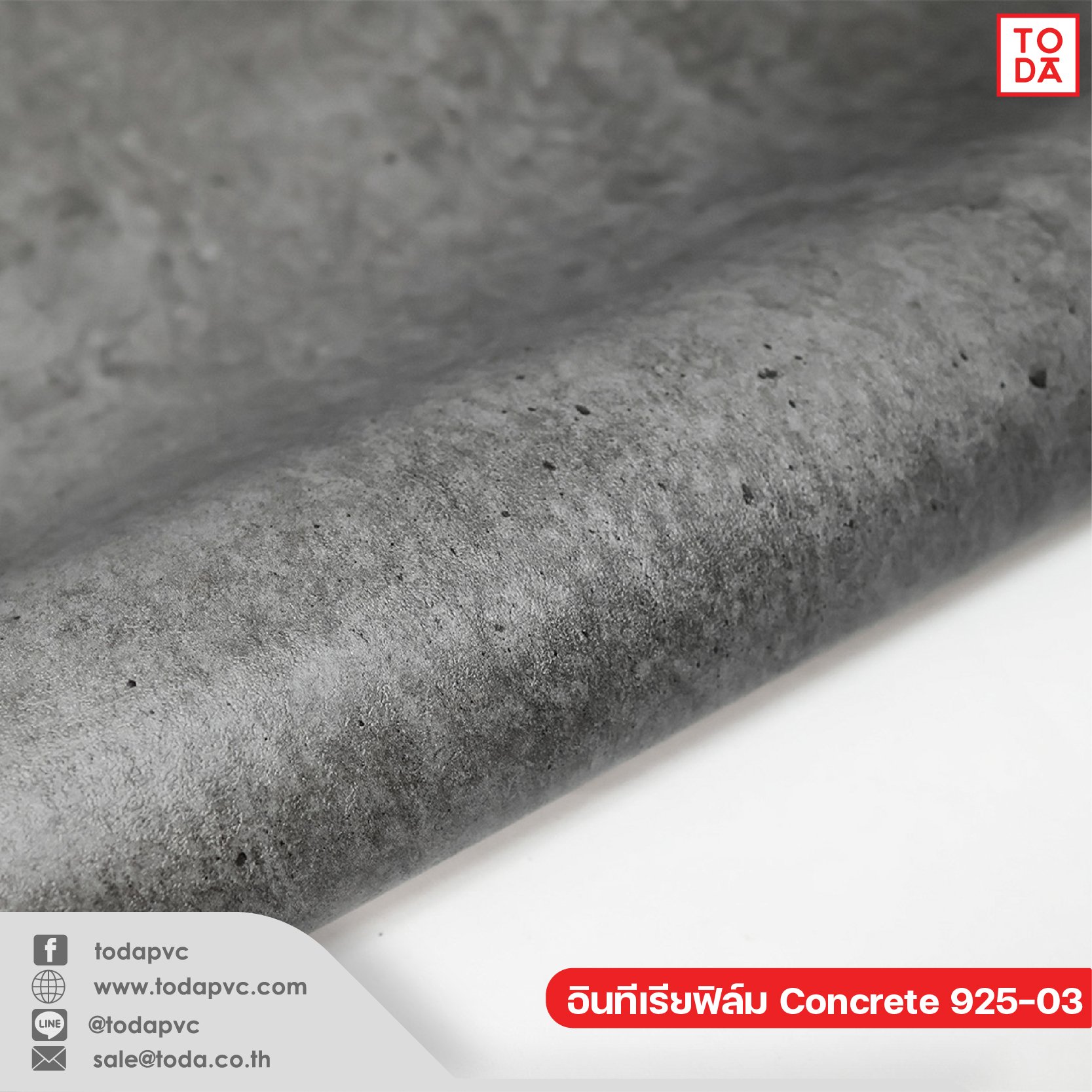 ฟิล์มตกแต่งภายใน (Interior Film) Concrete 0.30mm - todapvc