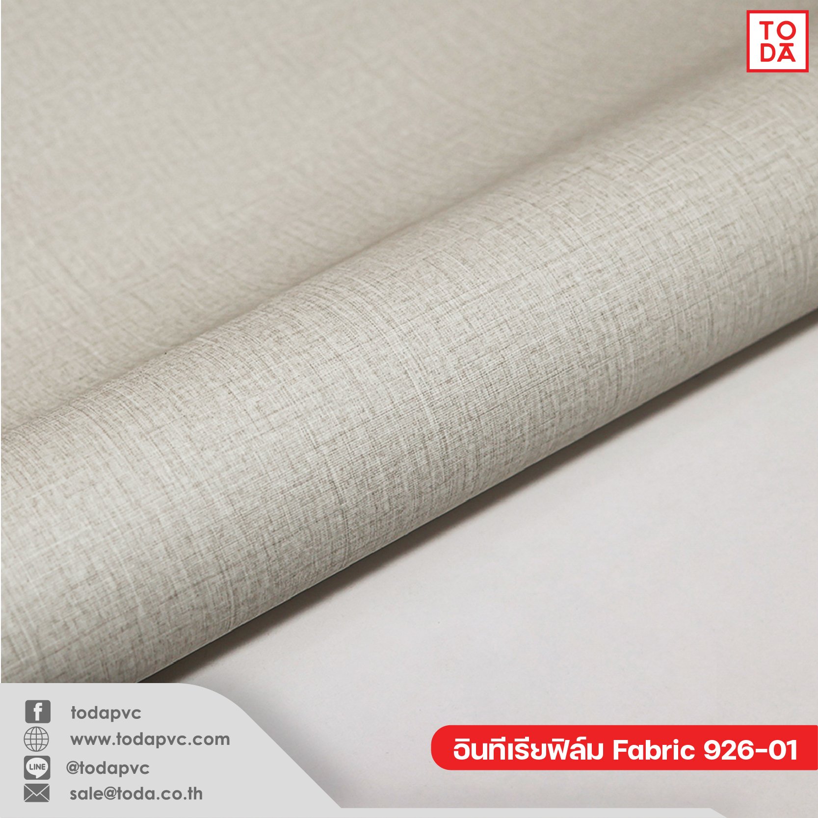 ฟิล์มตกแต่งภายใน (Interior Film) Fabric 0.30mm - todapvc