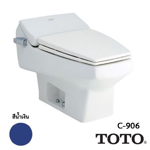 C906 สุขภัณฑ์ แบบชิ้นเดียว 9 ลิตร รุ่น EXCELSIOR สีน้ำเงินเข้ม - TOTO ...