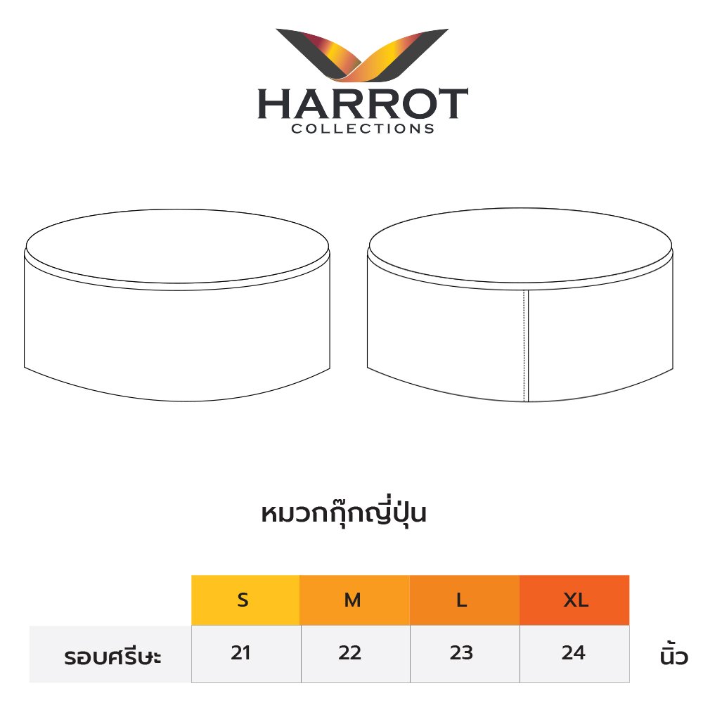 Black Japanese Chef Hat (FSC0102)