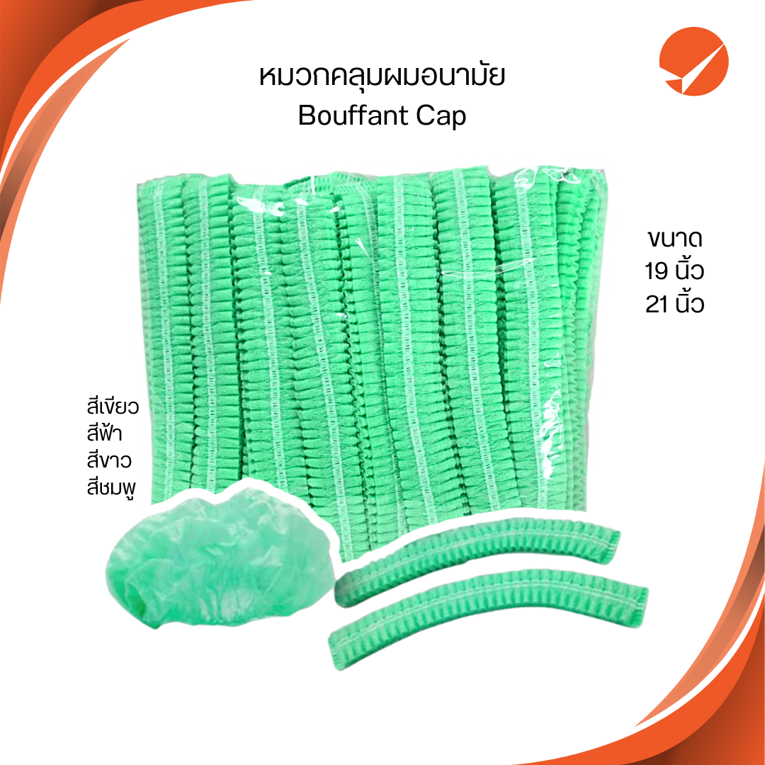 Bouffant Cap - truelinemed