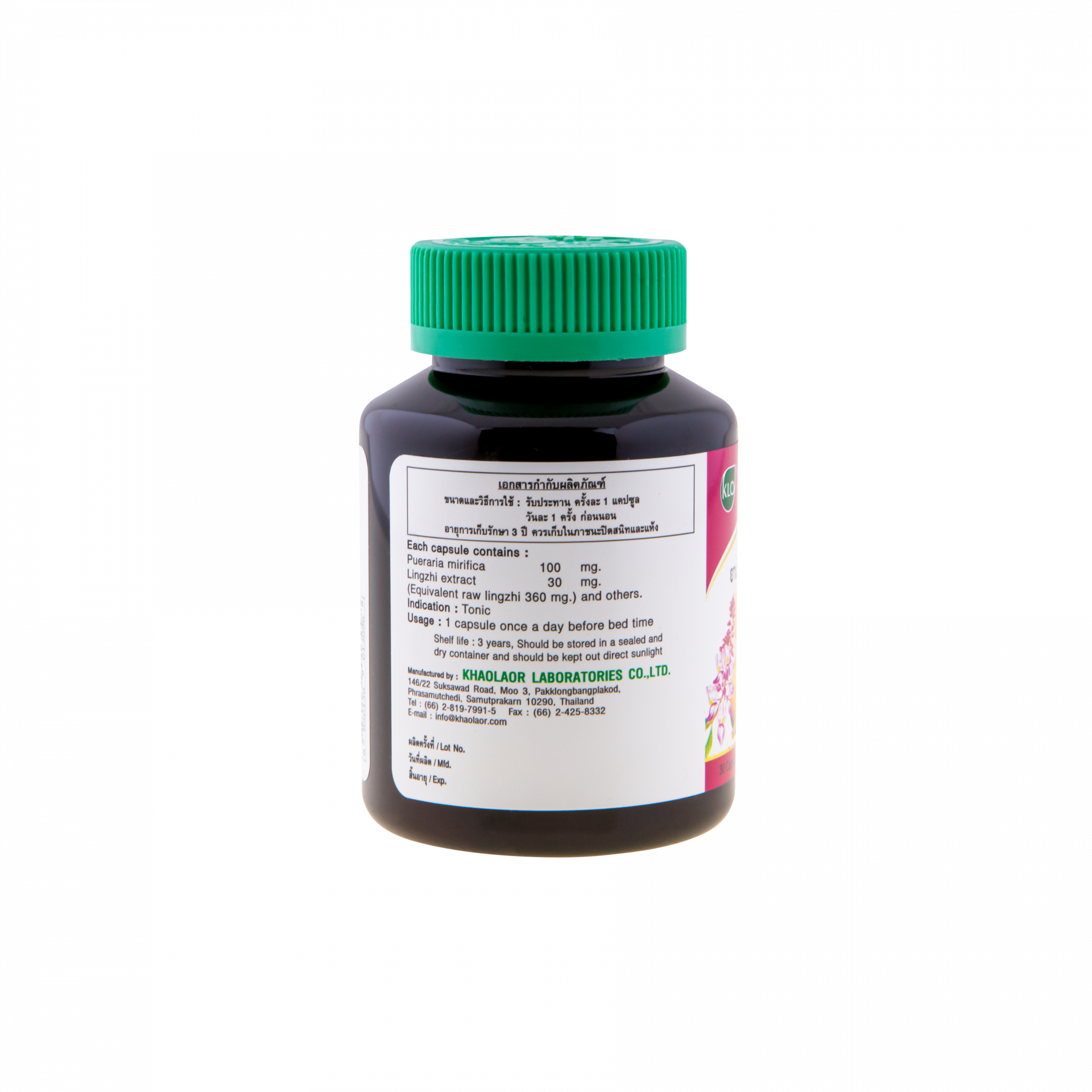 Khaolaor Tonic Capsule With Kwao Khruea Khao 30 Capsule