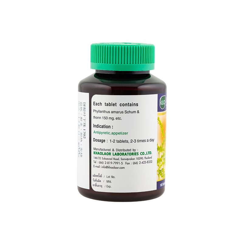 Khaolaor Compound Phyllanthus amarus tablets 100 Tablets/Bottle