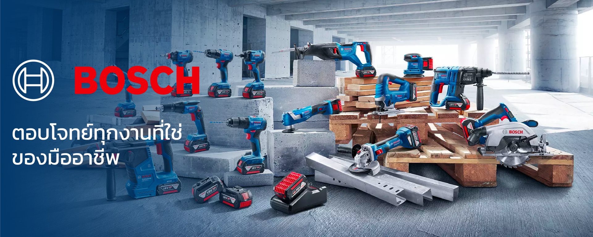 จำหน่ายเครื่องมือช่างไฟฟ้ายี่ห้อ Bosch