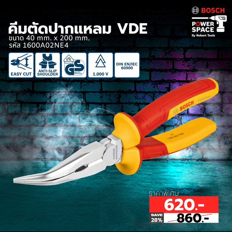 Bosch - รุ่น 1600A02NE4 คีมตัดปากแหลมงอกันไฟ 40° VDE 200 มม. VDE Long Nose Plier bent (40 ...