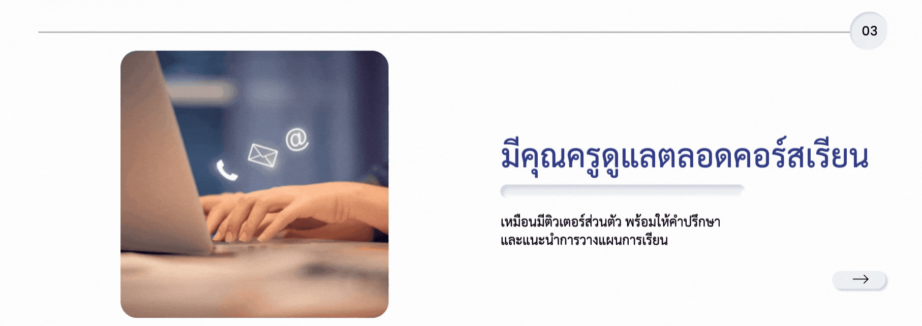 กวดวิชา Tutorwa Channel [ SCI.MATH.ENG ]