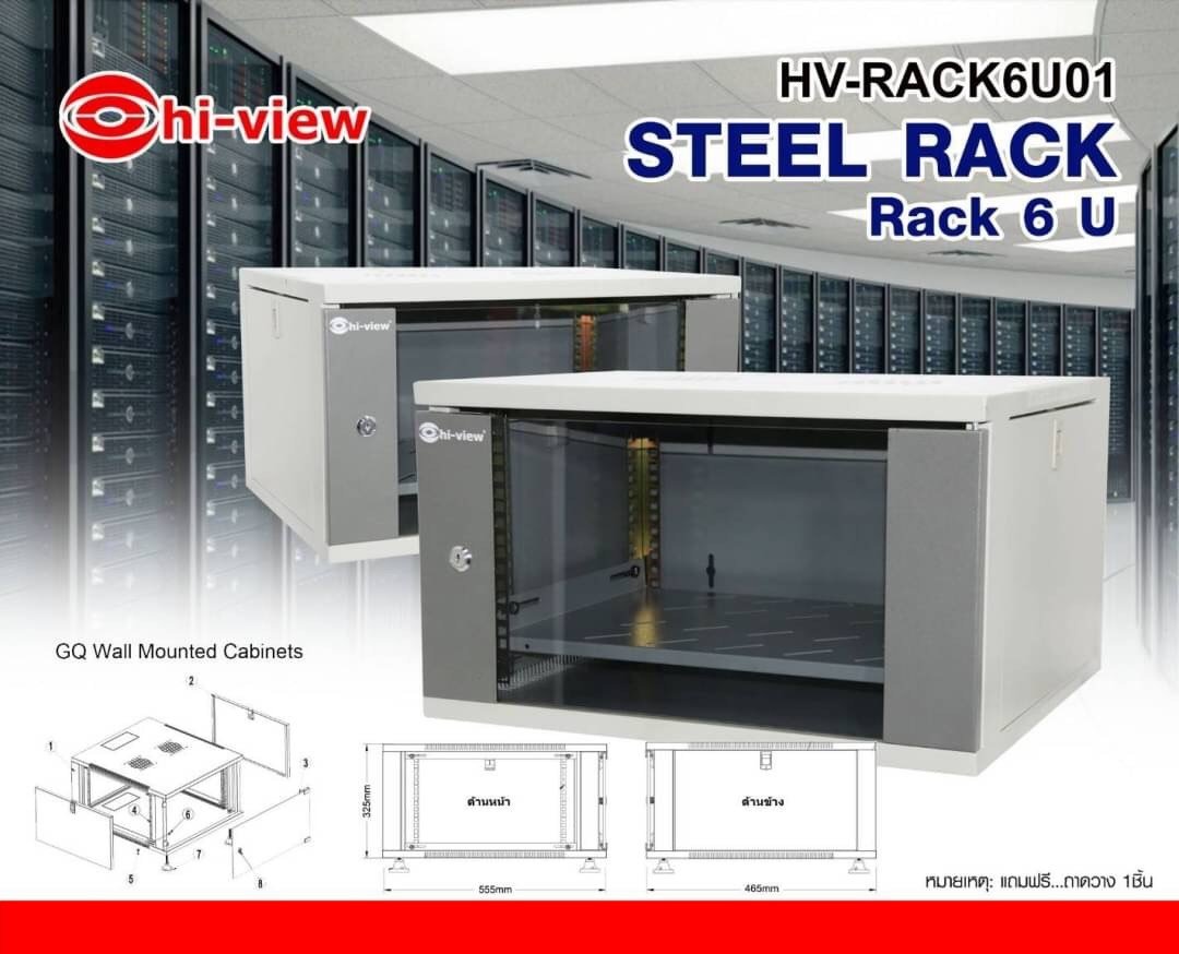 HV-RACK6U01