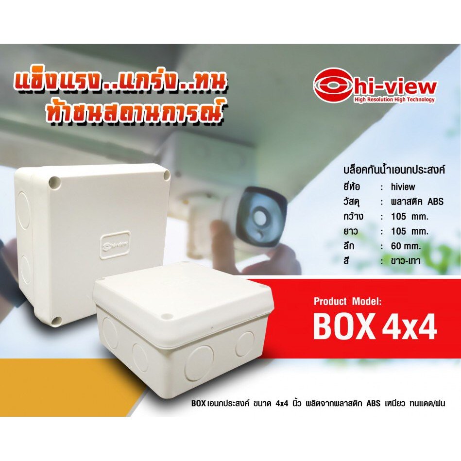 BOX 4x4