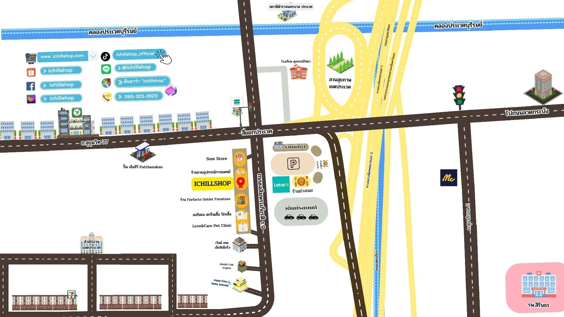 ชุดซีพียูพร้อมเมนบอร์ด CPU : INTEL CORE I5-11400F 2.6 GHz + MB : ASUS ...