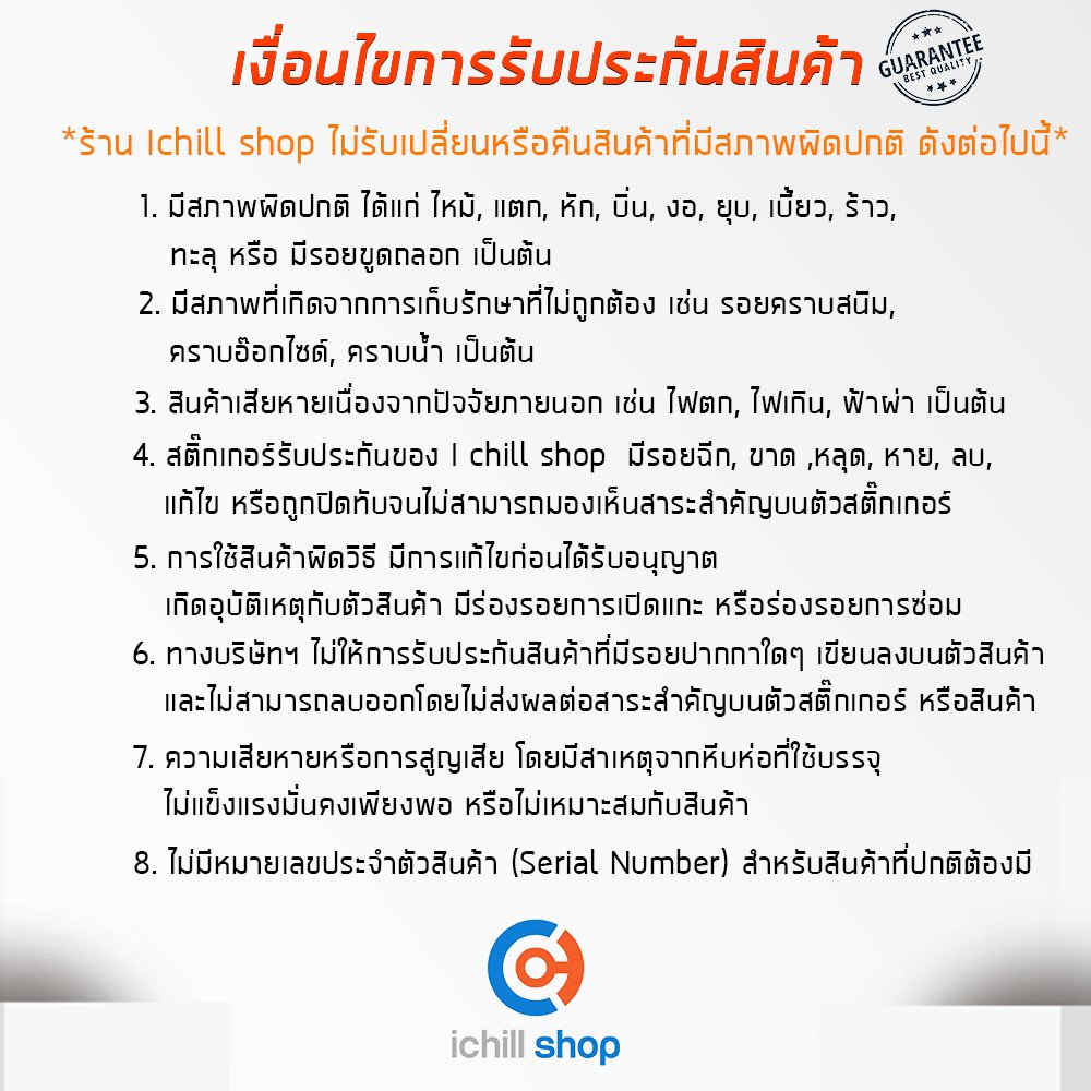 การ์ดจอ (VGA) GIGABYTE AORUS RTX3070TI 3F MASTER P16560