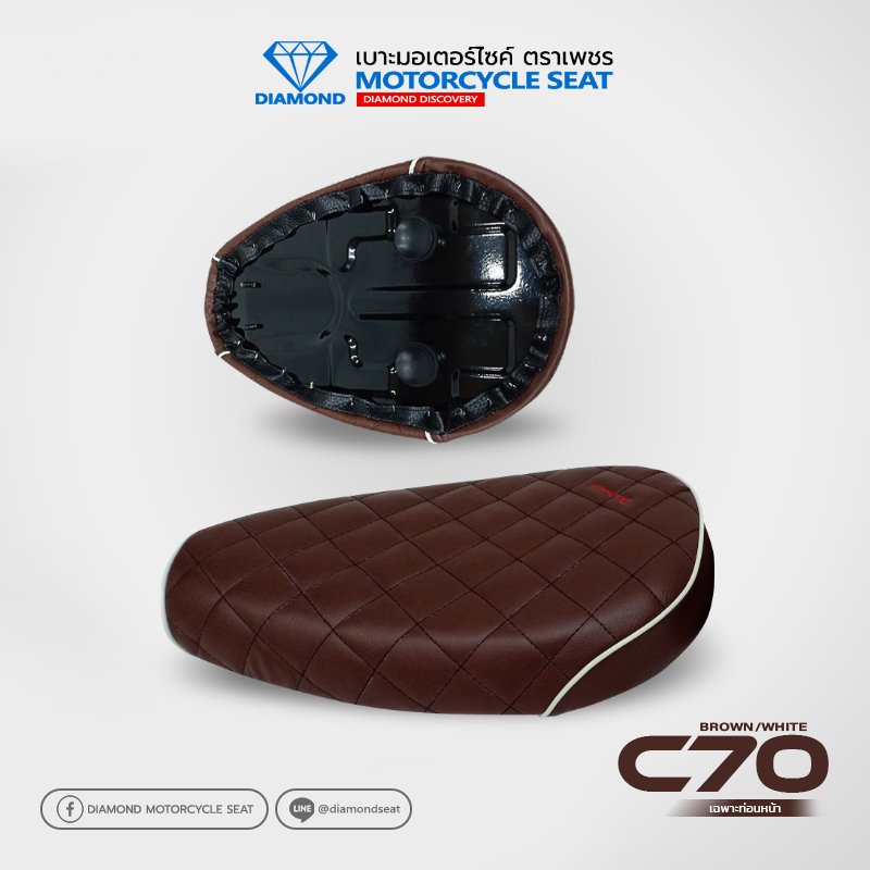 MOTORCYCLE SEAT FOR HONDA C70 FRONT (BROWN+WHITE) - opesproducts
