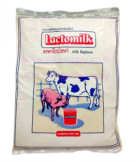 นมผง Lactomilk - 800 g.
