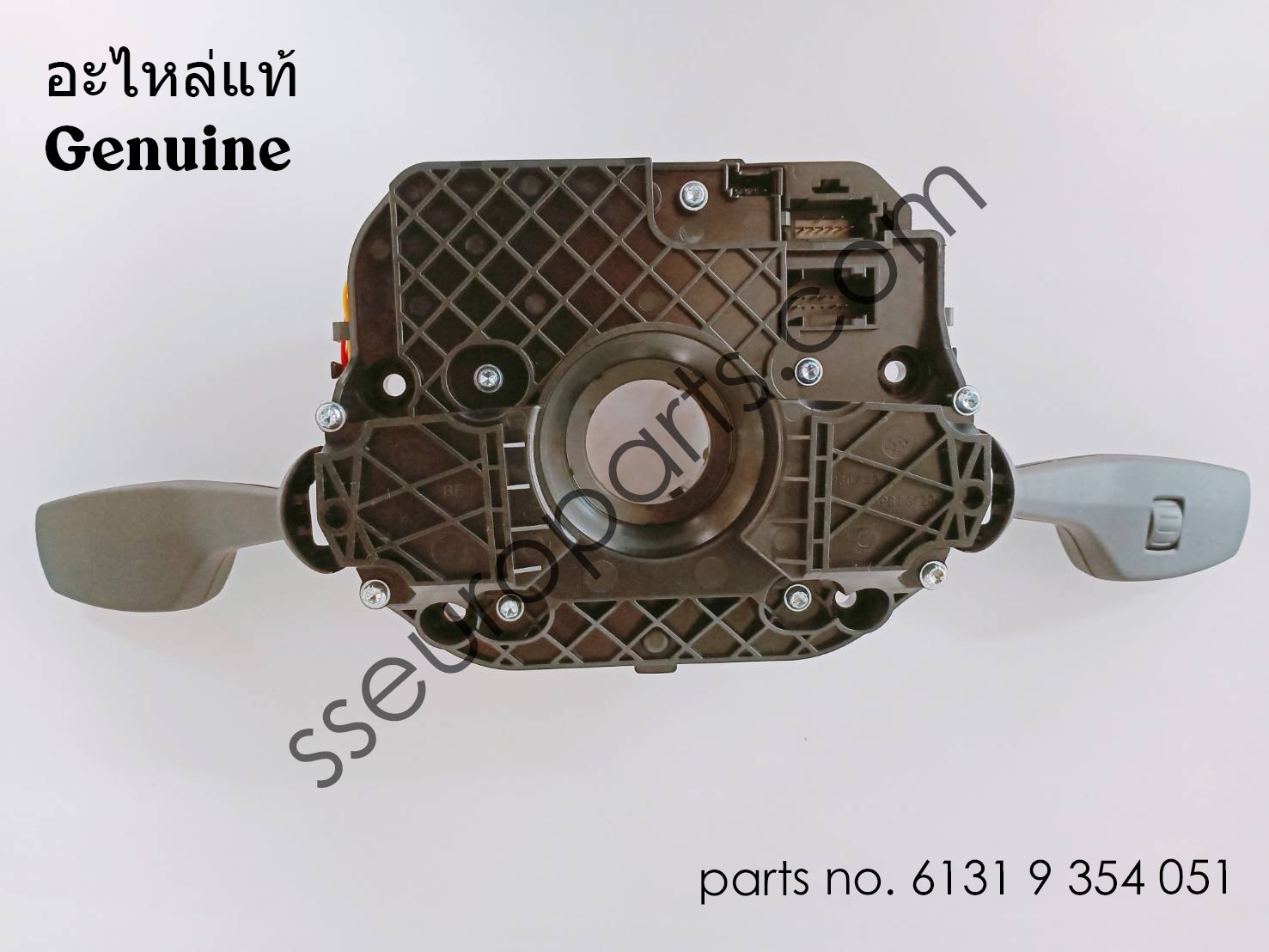 ชุดสวิตช์ส่วนกลางที่คอพวงมาลัย หมายเลขชิ้นส่วน: 61319354051 9354051