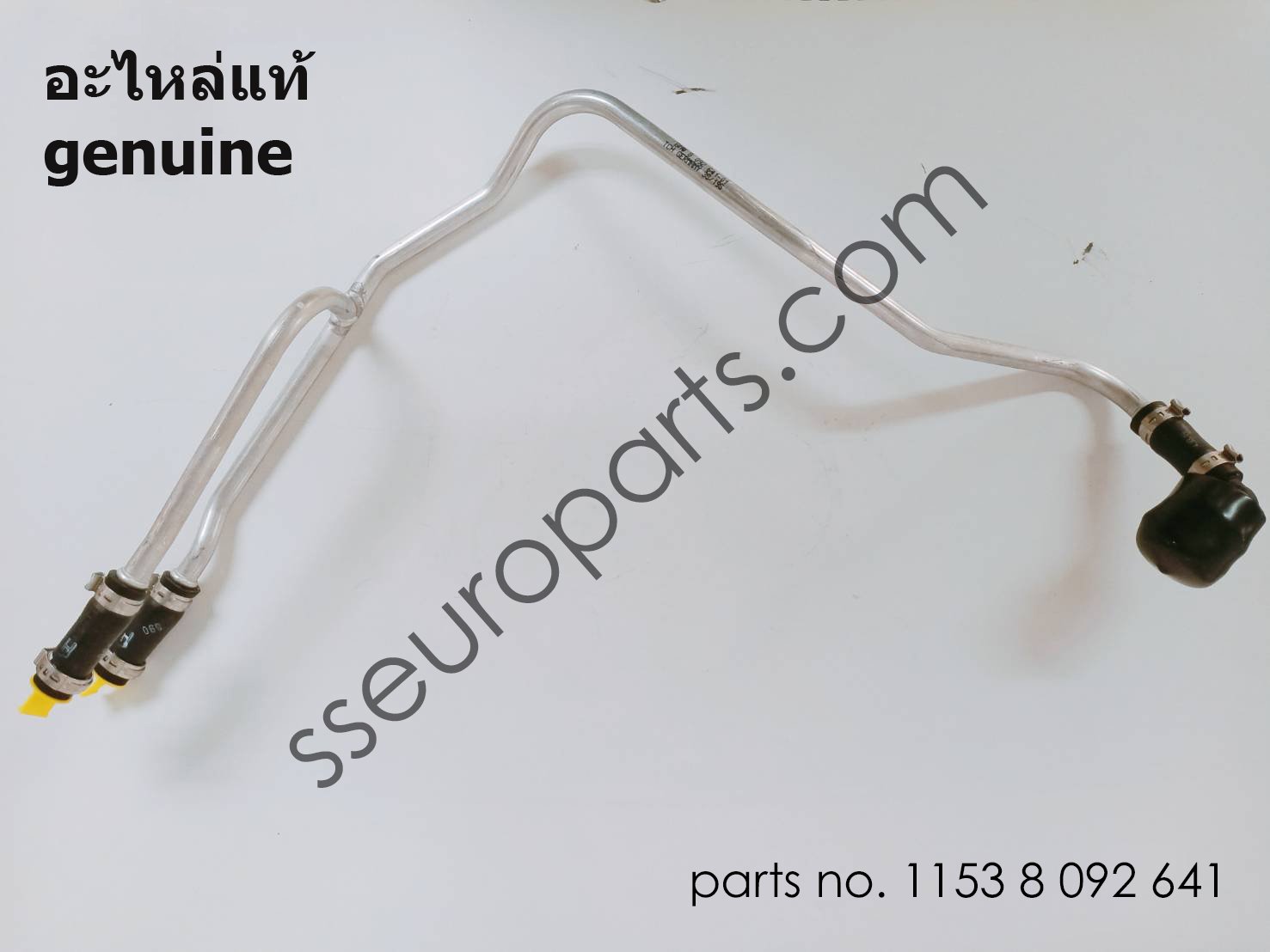 ท่อน้ำมันไหลกลับ หมายเลขชิ้นส่วน: 11538092641 8092641 - sseuroparts