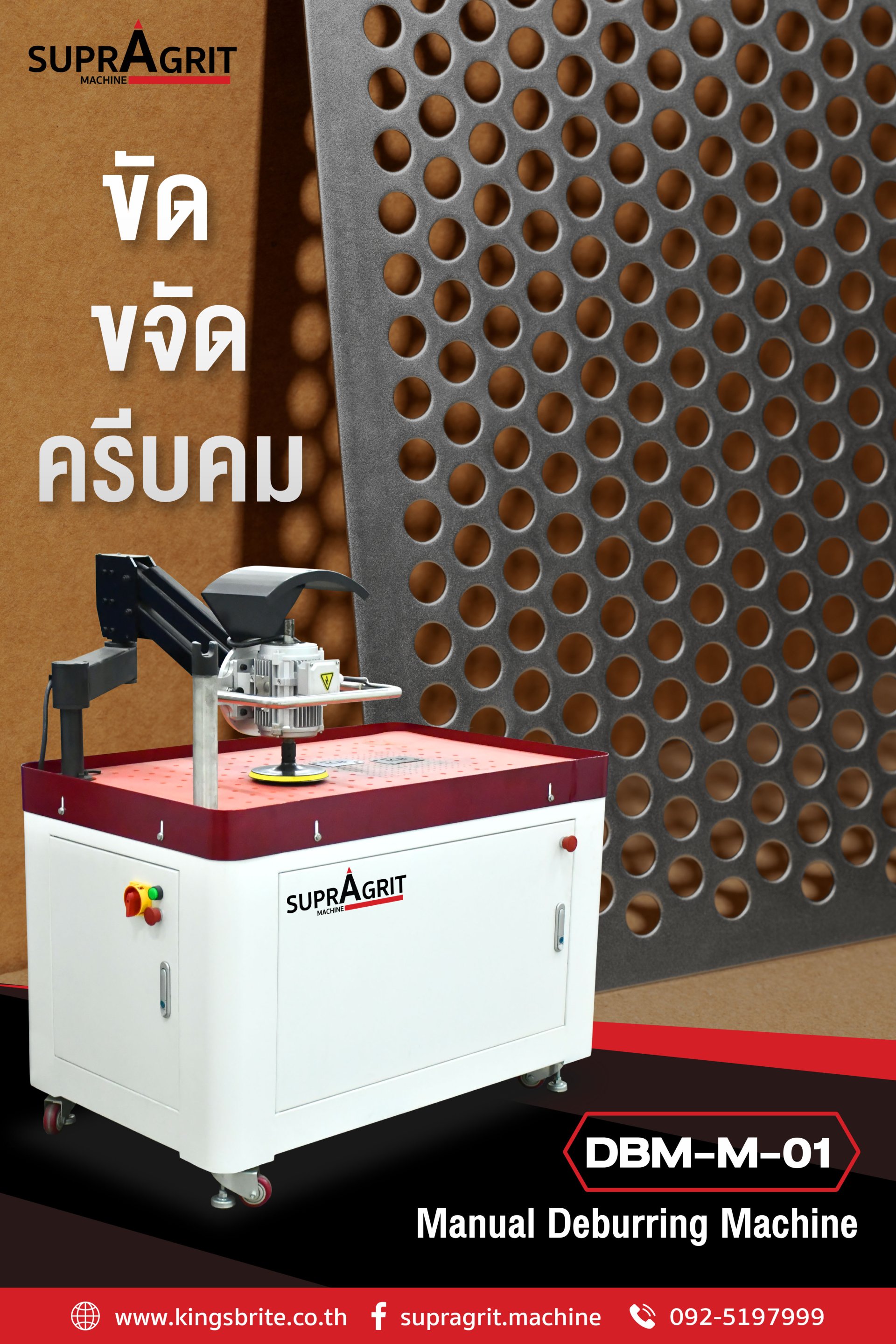 Manual Deburring Machine - kingsbrite