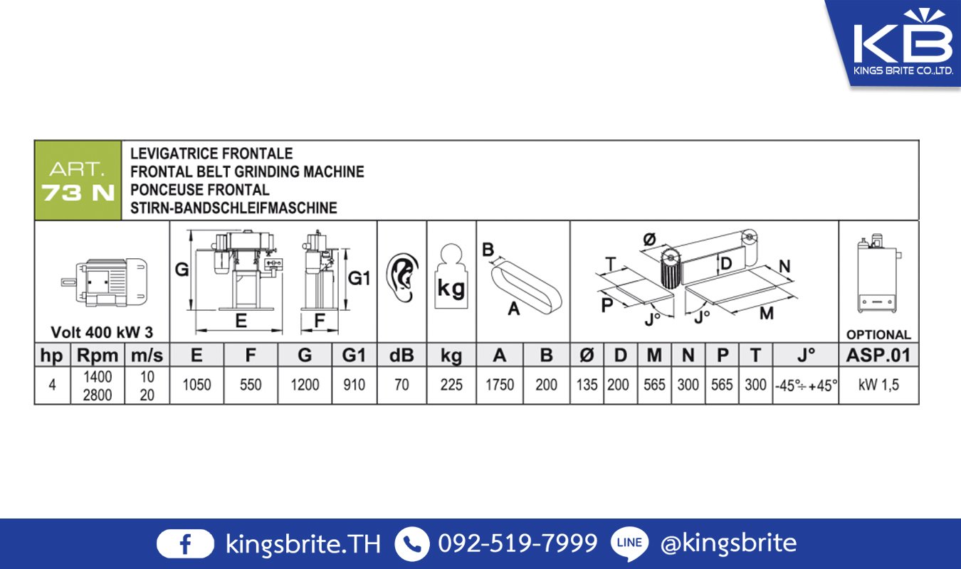 FRONTAL BELT GRINDING MACHINE 200X1750 ART.73N ACETI MACHINE