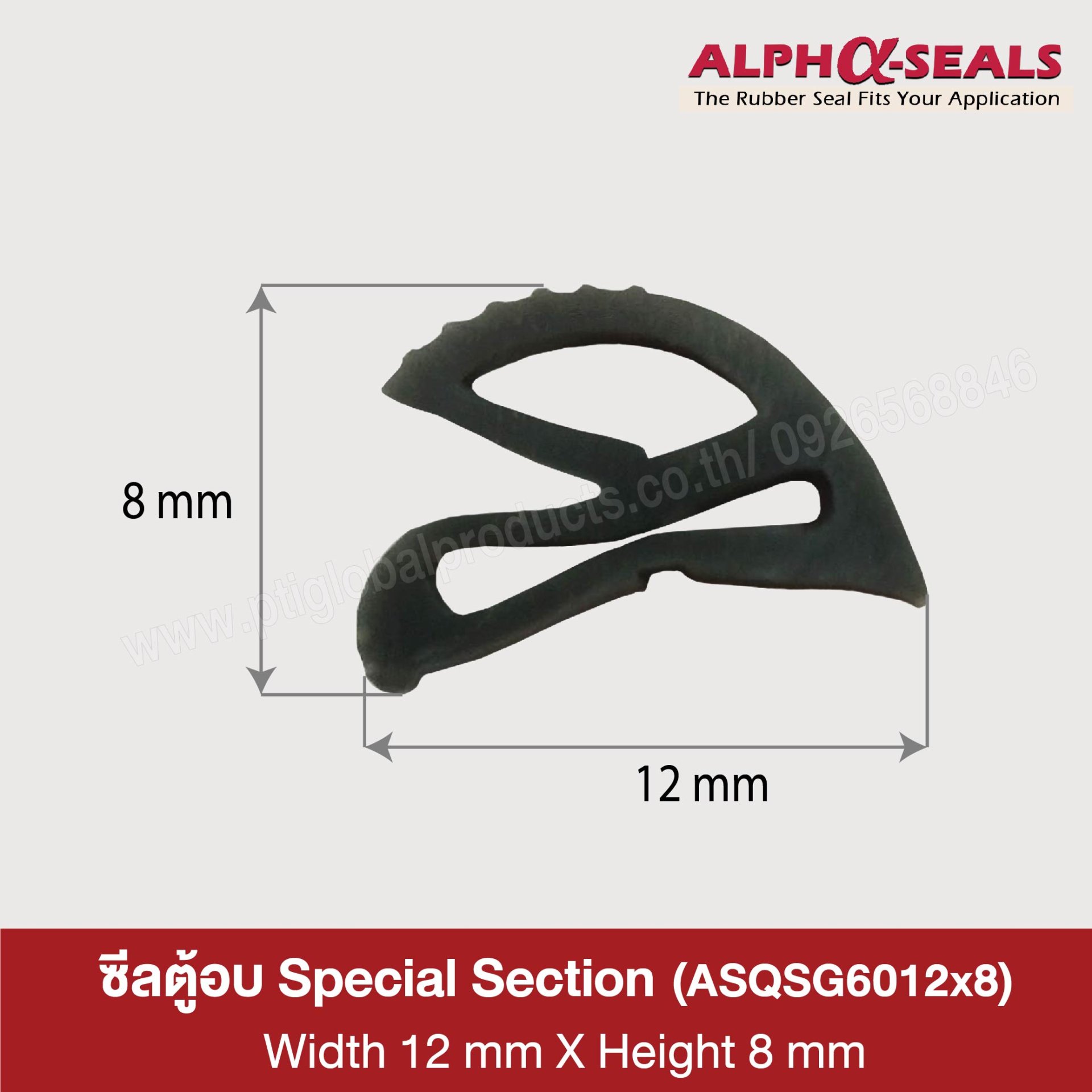 Rubber profiles, special cross-section 12x8 mm. Tel: 0926568846 LINE ...