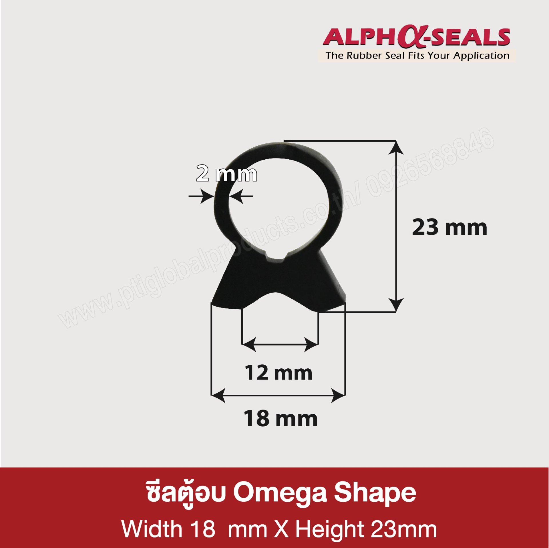 ซีลตู้อบ Omega Shapes รุ่น QS182302BO ทนความร้อนสูง 220 °C Tel: 09 2656 ...