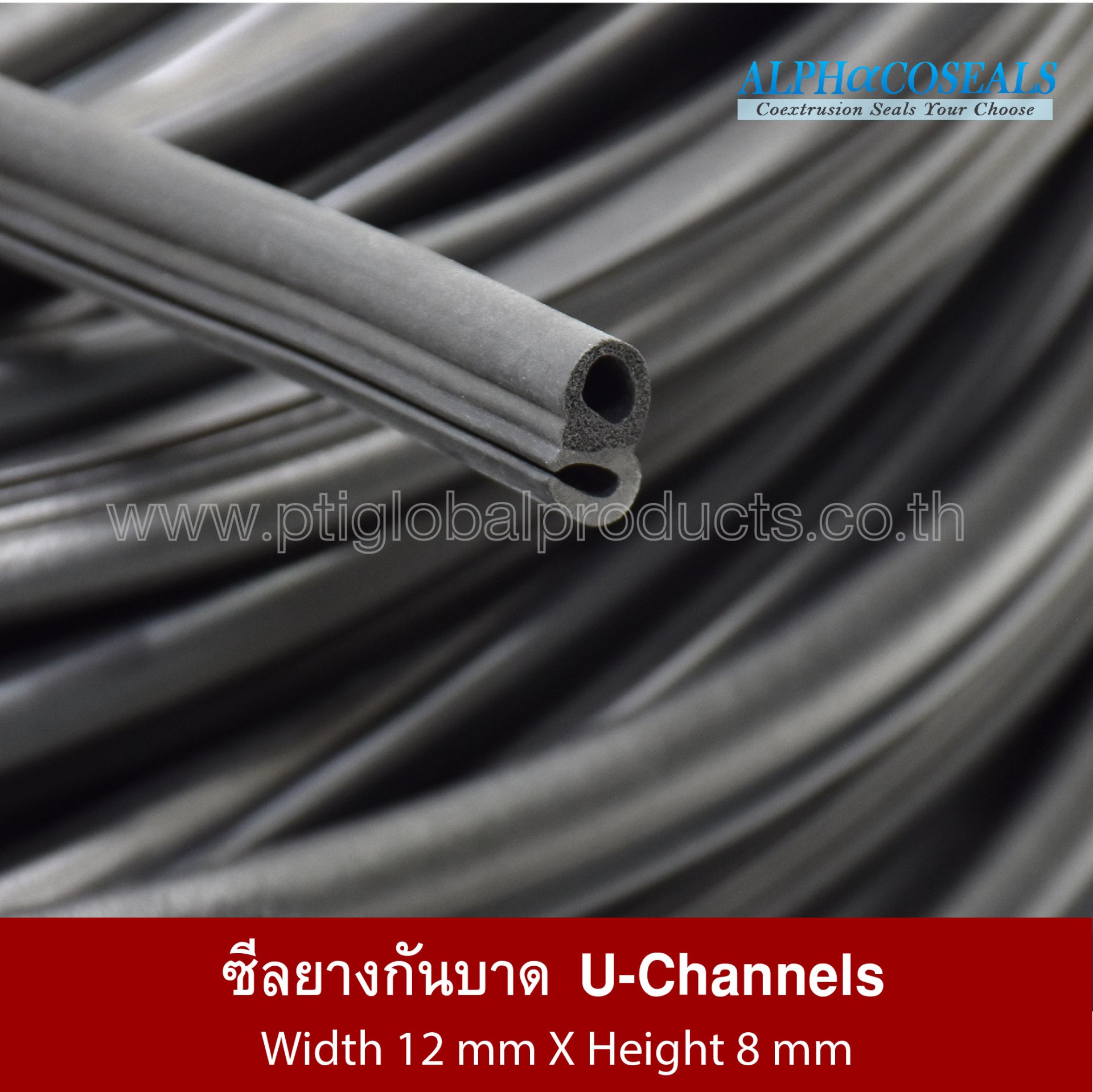 EPDM Rubber U-Channels 12x8 mm Tel: 022577145 LINE@ : @ptiglobal ...