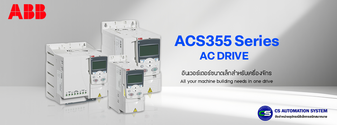 ABB ACS355 Series Inverter - csautomationsystem