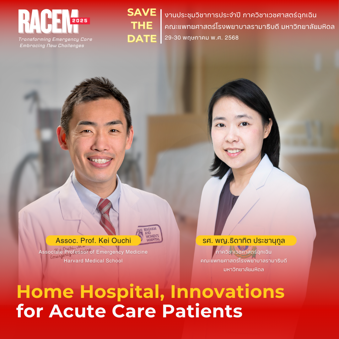 RAmathibodi Conference of Emergency Medicine (RACEM 2025)