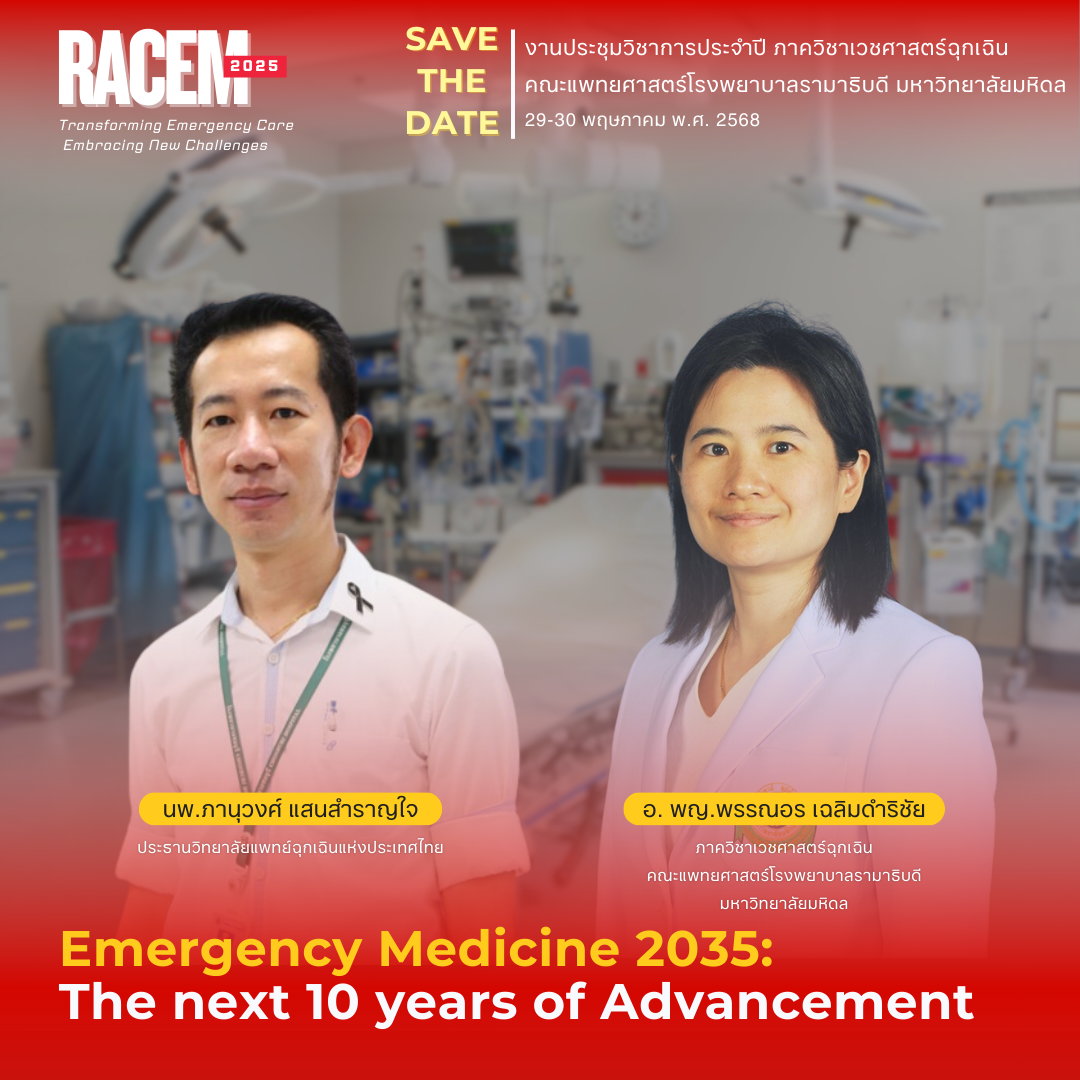 RAmathibodi Conference of Emergency Medicine (RACEM 2025)