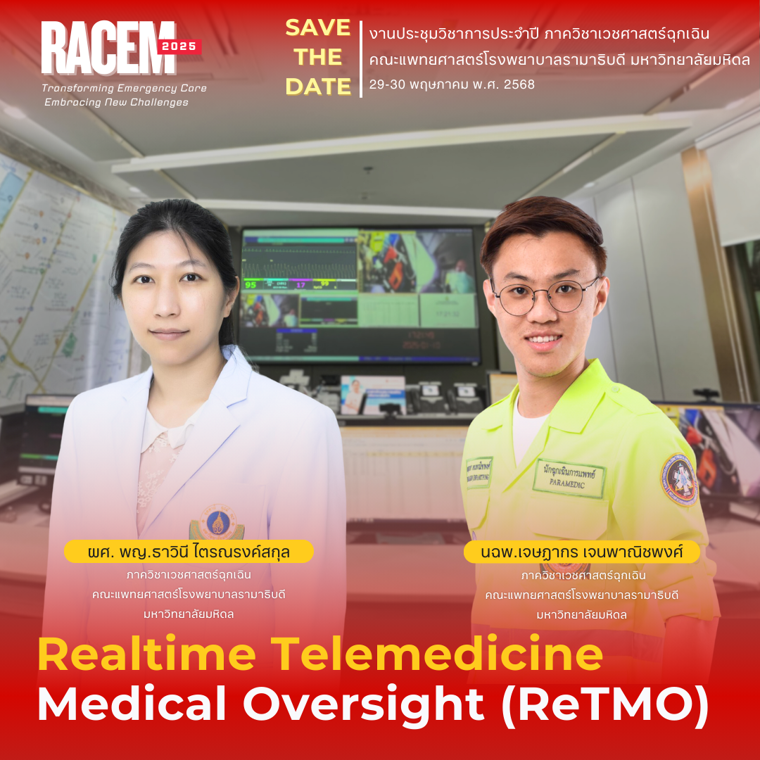 RAmathibodi Conference of Emergency Medicine (RACEM 2025)
