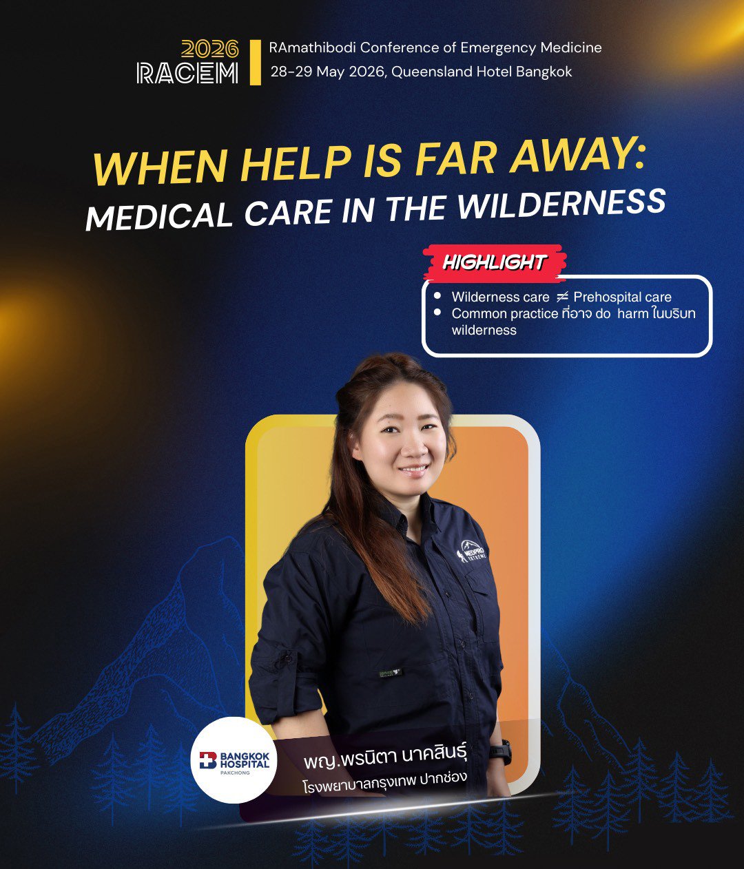 RAmathibodi Conference of Emergency Medicine (RACEM 2026)